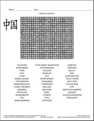 Comprehension: Chinese Inventions (upper elem/middle) | Abcteach