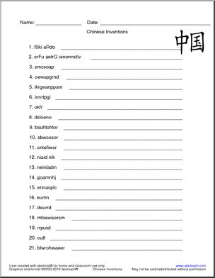 Comprehension: Chinese Inventions (upper elem/middle) | Abcteach